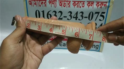 যারা একা থাকেন তাদের জন্য Sex Toy Artificial Nokol Dildo Vibrator Belt