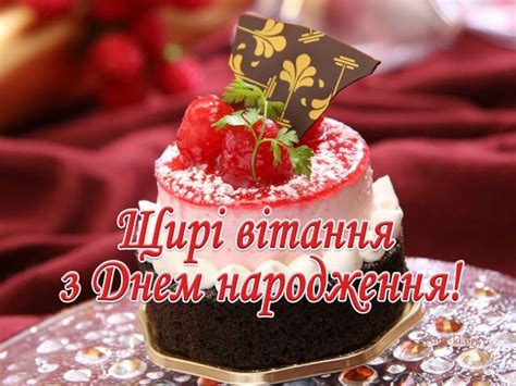С Днем Рождения Листовка с тортом и клубникой