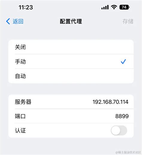 使用eruda、whistle对移动端h5进行真机调试简述一下个人在移动端h5的真机调试历程和如何使用eruda和whi 掘金