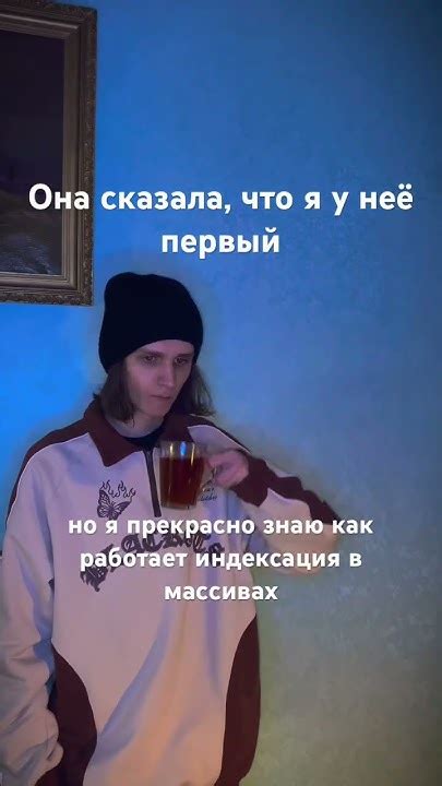 Прост она математик а не программист🫡 айти Frontend Backend