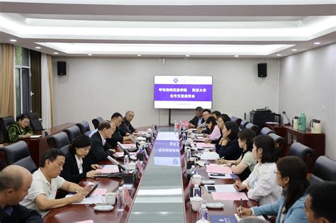 同济大学教务委员会总督导徐建平一行来校调研 发展规划与学科建设处