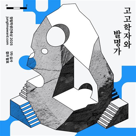 정림건축문화재단 1차 심사 결과를 발표합니다 참가 신청한 417팀 중