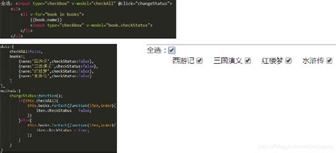 Vue之表单与v Modelhtml Form的v Model Csdn博客 Vue之表单与v Modelhtml Form的v Model Csdn博客