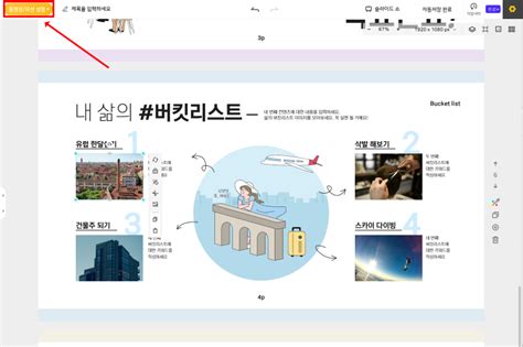 초간단 사진으로 파워포인트 동영상 만들기 네이버 블로그
