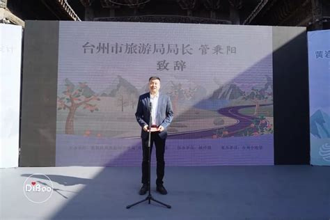 管秉阳 潘崇敏 大山谷图库
