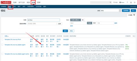 Zabbix4设置监控磁盘剩余空间zabbix添加磁盘剩余容量监控项snmp Csdn博客