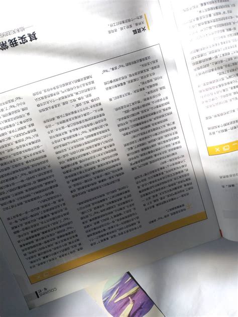 西部故事