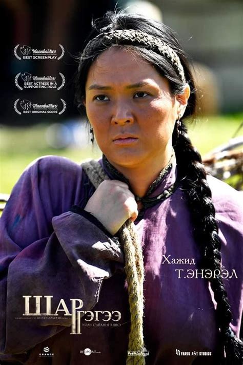 Шар гэгээ УСК Somedia Reviews