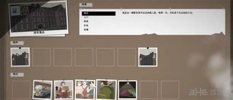 这是警察运毒案怎么排序 孤儿院运毒案件攻略 玩家