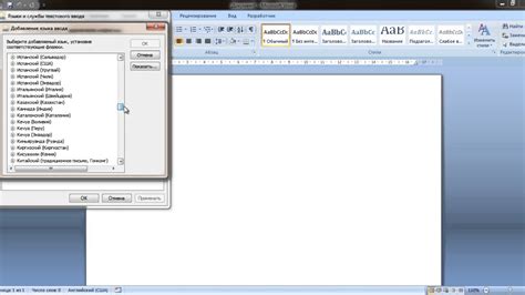 Как добавить казахский шрифт язык в раскладку Youtube
