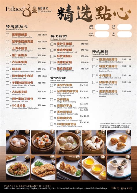 Palace Seafood Dim Sum Menu Hotsell