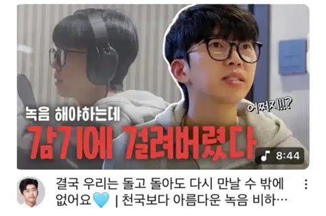 천국보다 아름다운 비하인드 스토리 영상 재미있어요 팬플러스 커뮤니티