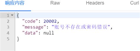 Spring Boot 自定义异常及全局异常捕获 阿里云开发者社区