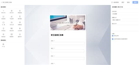 表单是什么？表单和表格有何区别？