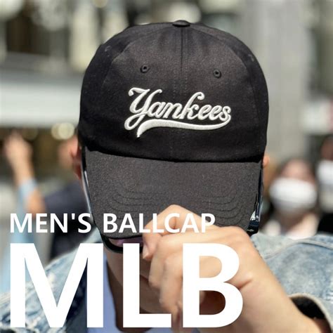 남자 모자브랜드 남성 볼캡 엠엘비 Mlb를 활용한 포멀룩 코디 스타일링 Tip 네이버 블로그