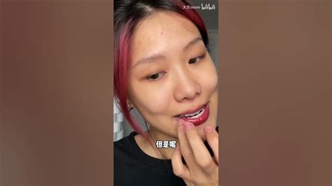 黄黑皮测评 素颜深唇口红试色 Youtube