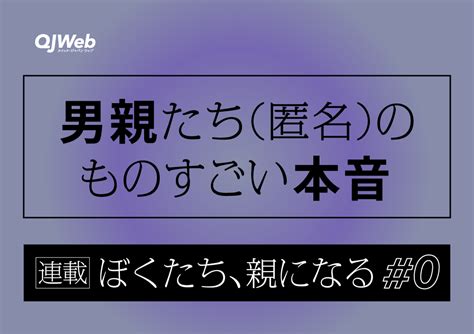 Qjweb