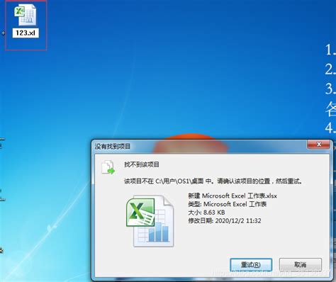如何发现synaptics病毒 如何辨别真假 synaptics 进程 csdn博客