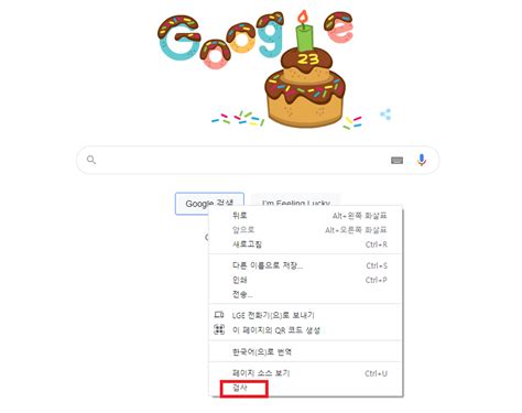 Web Scraping Python 웹 스크래핑 방법 정리 실습 Requests Beautifulsoup