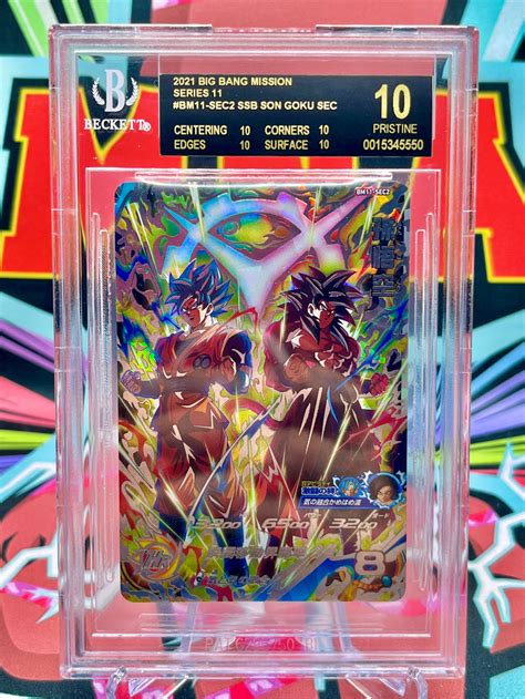 Bgs Graded Slabs Beckett Certified Dragon Ball Cards Top Grades
