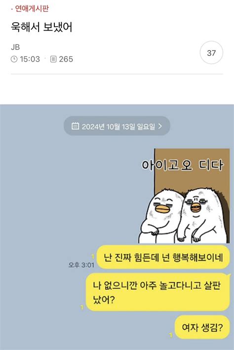 Daum 카페