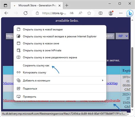 Как скачать кодек HEVC для H 265 видео бесплатно в Windows 11 и 10