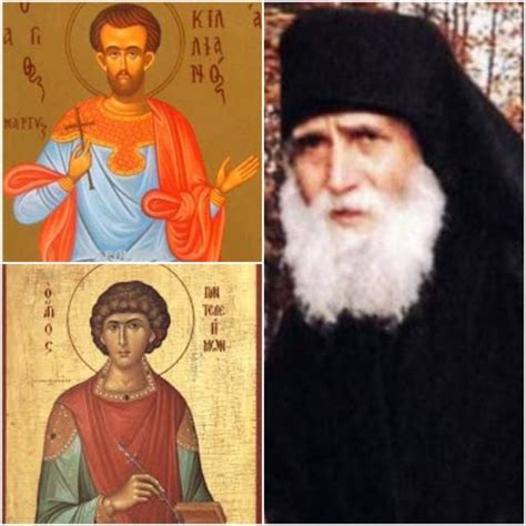 Εορτολόγιο ΕΚΚΛΗΣΙΑ Online