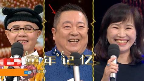 回忆杀63岁董浩与52岁金龟子同框再现经典惹人泪目 凤凰网