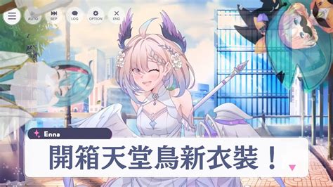 【彩虹社en中字】視覺小說《聊天室的心裡話》 對於胸部之亂的回應（feat Kyo And Millie）【nijisanji Enenna