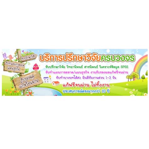 เกร็ดความรู้ภาษาอังกฤษ การเขียนรับรองสำเนาถูกต้อง ภาษาอังกฤษเขียน