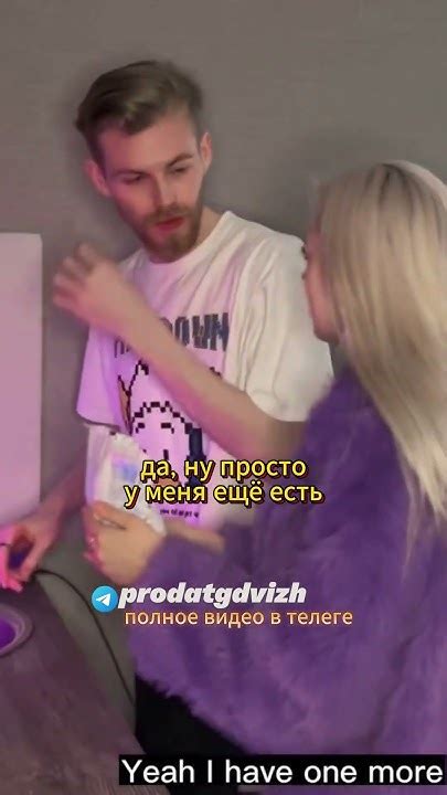 Пока муж ждёт ужин она благодарит соседа за соль и 🙄 Shorts Youtube