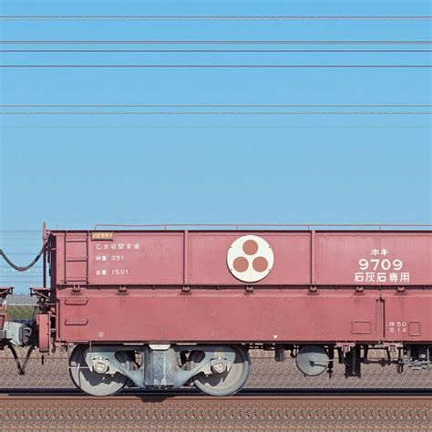 ホキ9709の側面写真｜railfilejp｜鉄道車両サイドビューの図鑑