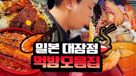 300km 걸으며 300kg 먹는 사람이 있다 Youtube