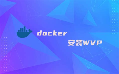 Docker安装zlmediakit教程 Decoderx