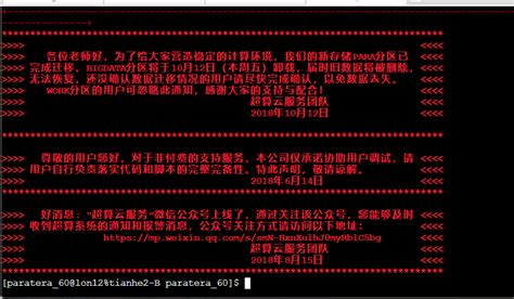 Why Does Font Spacing Increase When I Set FontFamily Issue Xtermjs Xterm Js GitHub