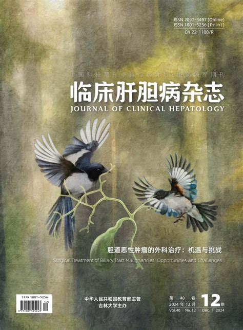 壹生资讯 2024年12期 免疫原性细胞死亡基因风险模型的建立及其对肝细胞癌预后和肿瘤微环境特征的预测价值