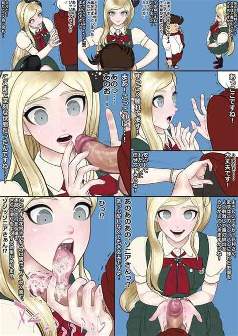 Parody Danganronpa Nhentai Hentai Doujinshi And Manga