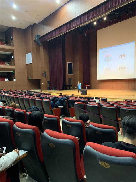 실로암시각장애인복지관 11월 인식개선교육 명지대학교 자연캠퍼스 2019년11월13일 화요일