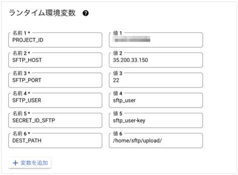 Cloud Storage Cloud Functions Gcs Sftp