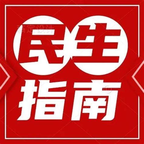 休完产假还能再享受当年度年休假吗 职业年金如何缴费12333为您解答 单位 咨询 个人