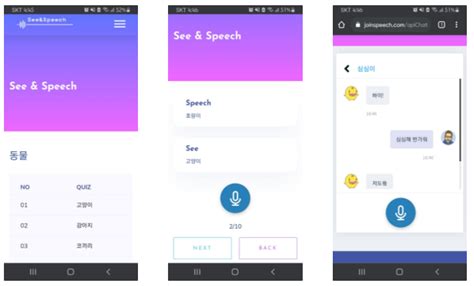 GitHub kkyu see speech 사용자의 발음을 시각적으로 분석 교정하는 애플리케이션