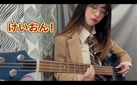 Cagayakegirls Bass Cove