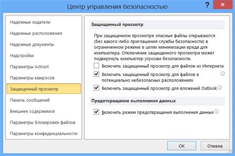 Почему Блокируется Файл Excel с Общим Доступом • Проблема с надстройками 📝Справочник по Excel