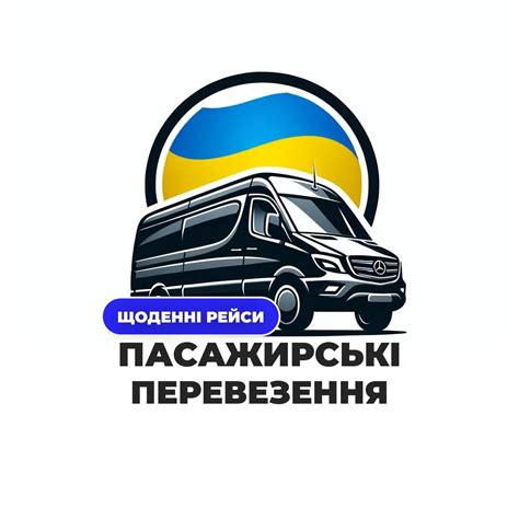 Детальніше 👉 Регулярні міжнародні пасажирські перевезення з України🇺🇦 по всій Європі🇪🇺 та у
