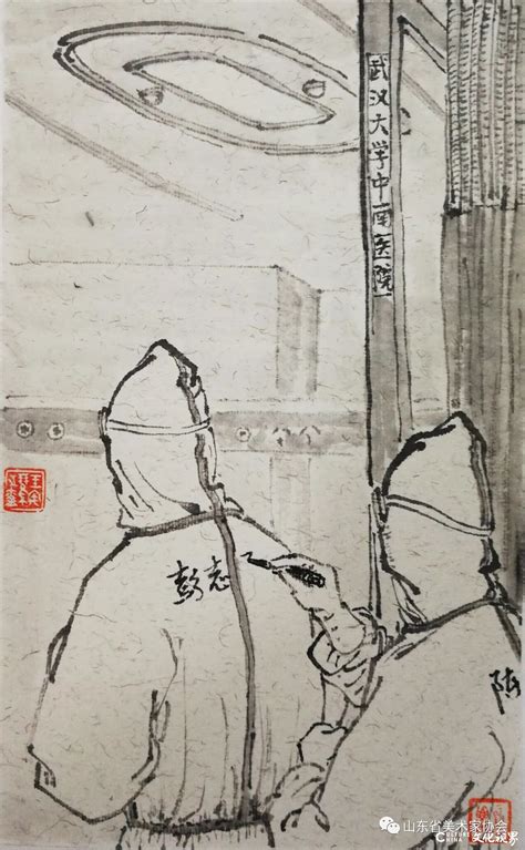用艺术抵抗疫情，山东美术家在行动！ 书画 文化视界