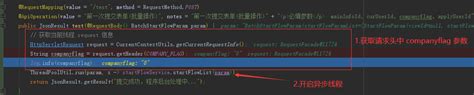 异步线程RequestContextHolder getRequestAttributes 为null 明天 你好啊 博客园