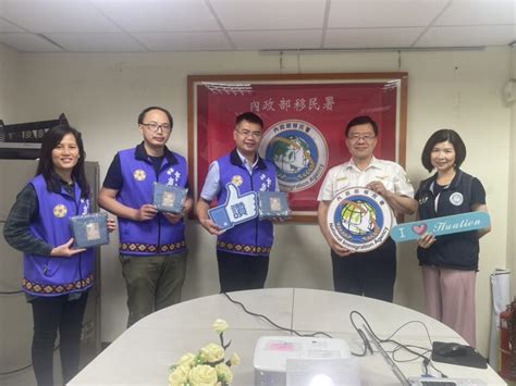 建構服務網絡 移民署花蓮縣服務站與花蓮縣榮服處攜手照顧「榮民新住民家庭」