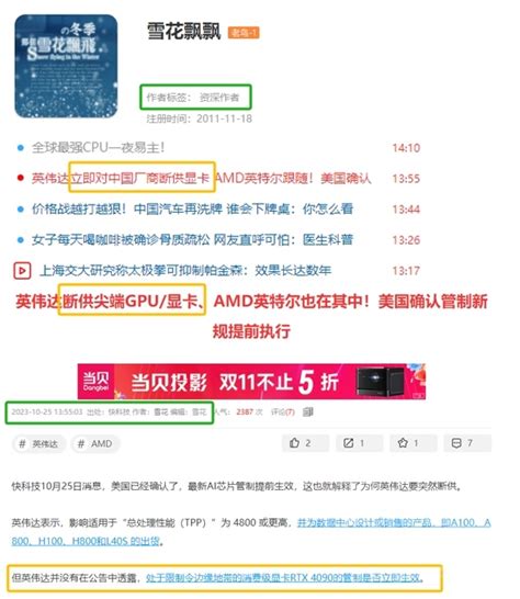 知道张雪峰为啥说不能选新闻学专业了吧 Nga玩家社区