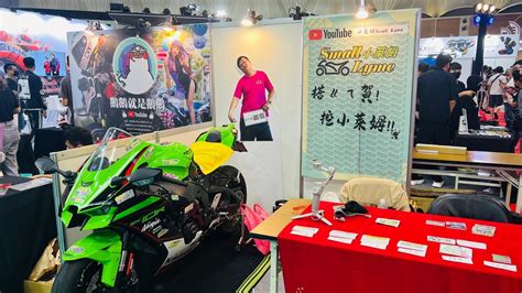 還不快來去五股重機展 Youtube