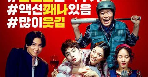 기묘한 가족 국내 첫 좀비코믹 빵빵 터지는 코미디가 뜬다